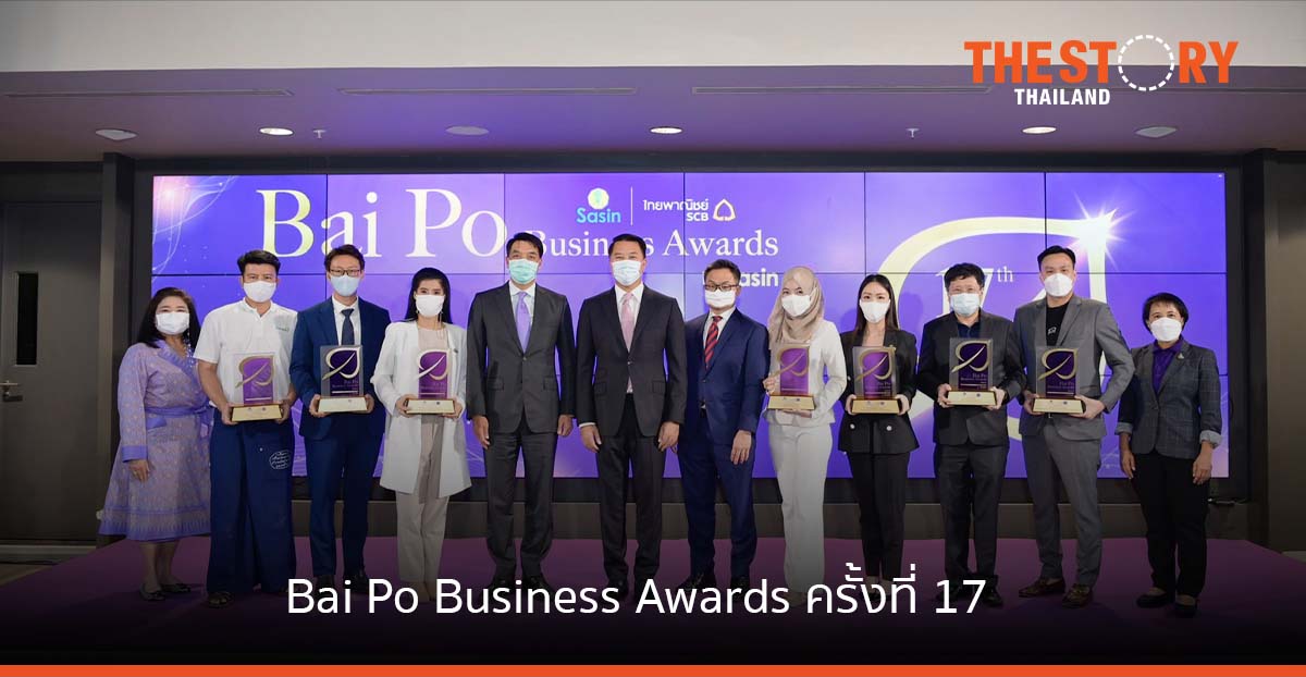 ไทยพาณิชย์ร่วมกับศศินทร์ มอบรางวัล Bai Po Business Awards ยกย่อง SME ...