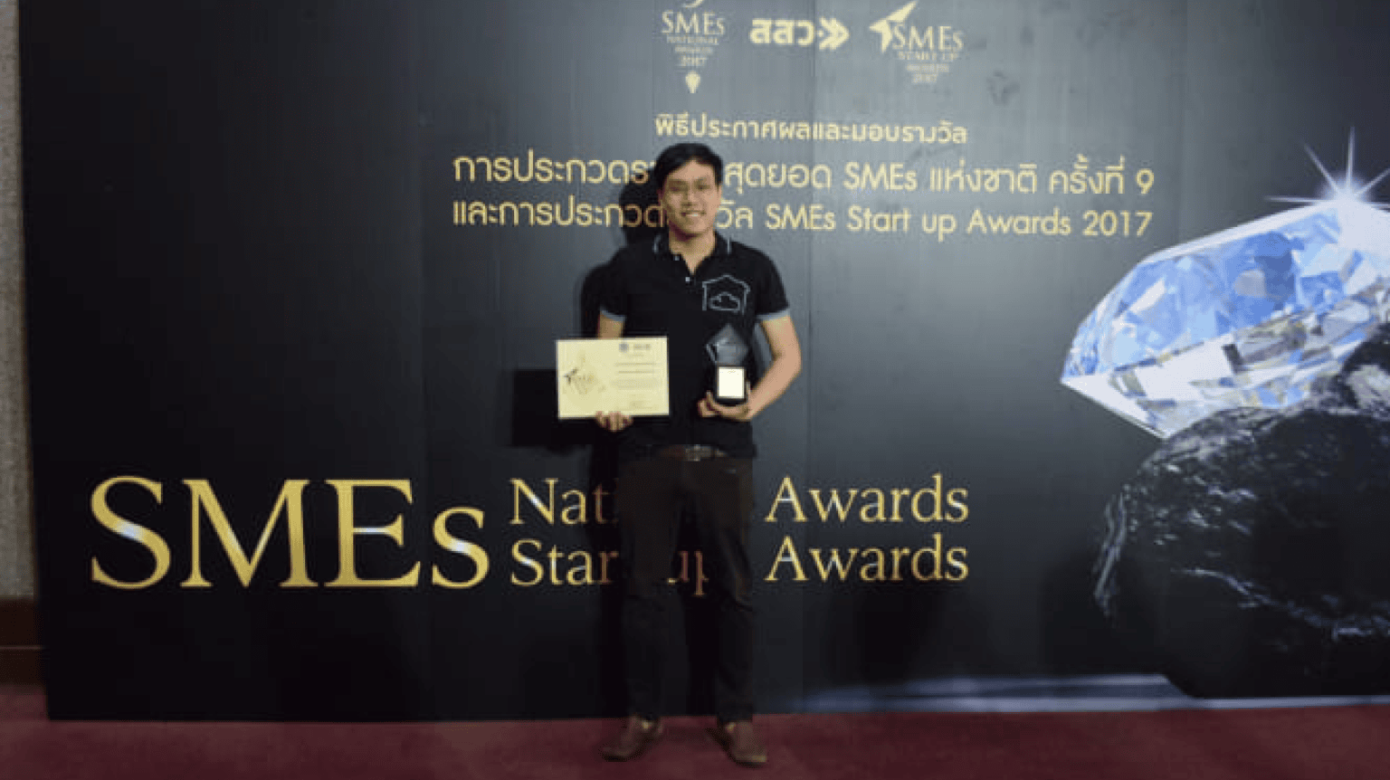 "Best SMEs Startup Award" by the Prime Minister at SMEs Startup Awards 2017 (OSMEP) - MyCloud ...