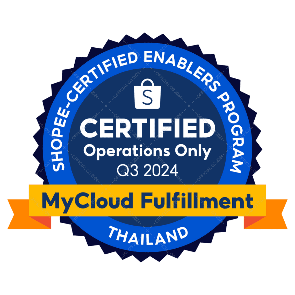 Request a Quotation - MyCloud Fulfillment