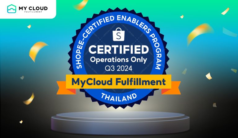 MyCloud Fulfillment ได้รับการรับรอง"Shopee Certified Enablers"