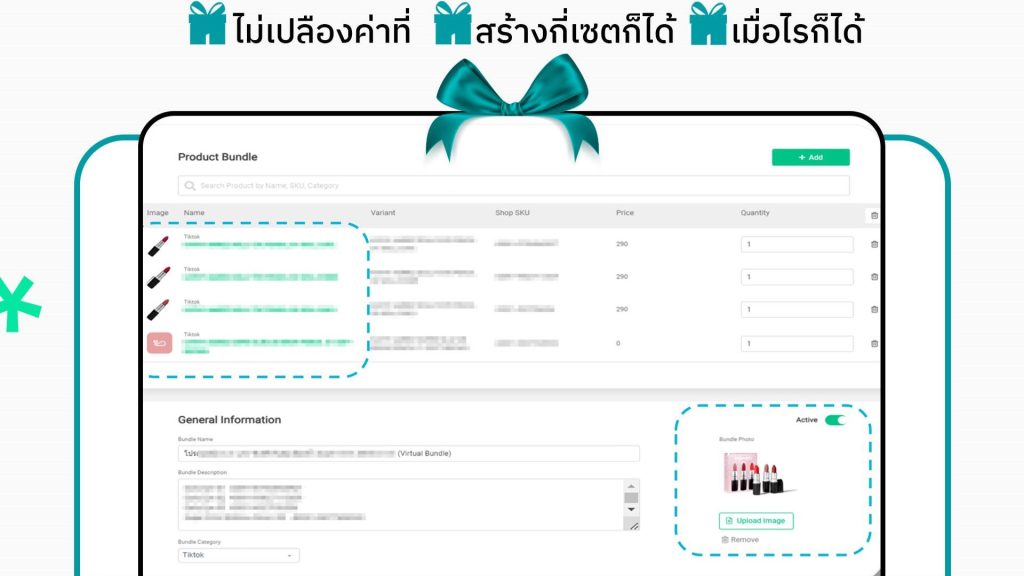 Virtual Bundle - MyCloud Fulfillment